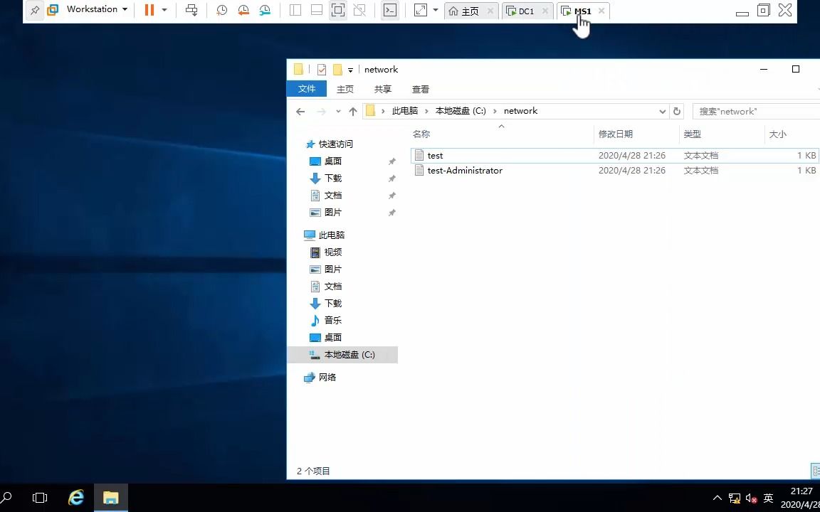 5-12 加密文件系统(二)