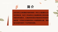 如何使用CAD制图软件绘制曲线?