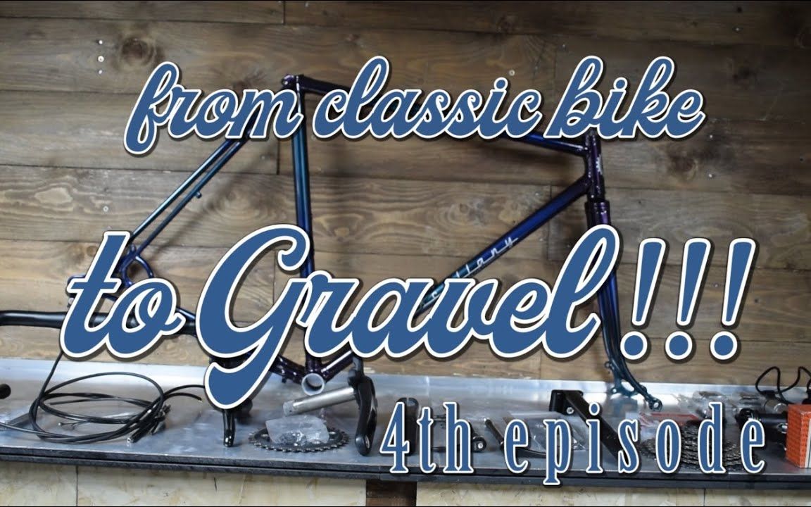 把老式钢架自行车改成Gravel Bike-第四集-完结装车! (dabrestauración)