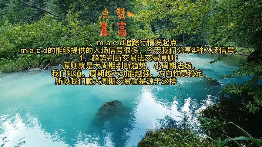 技术分析指标macd,教你看穿主力骗局,不在主升浪前被洗出局!2