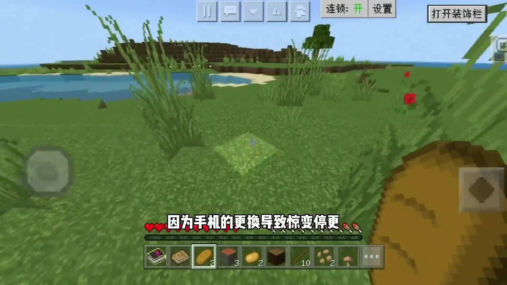 我的世界-匠魂生存第一期 #匠魂模组