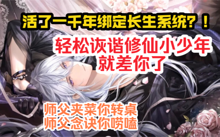 ...已经等了一千年了,徒弟去哪里领啊,抽奖送吗?垃圾桶捡吗?充话费送吗?