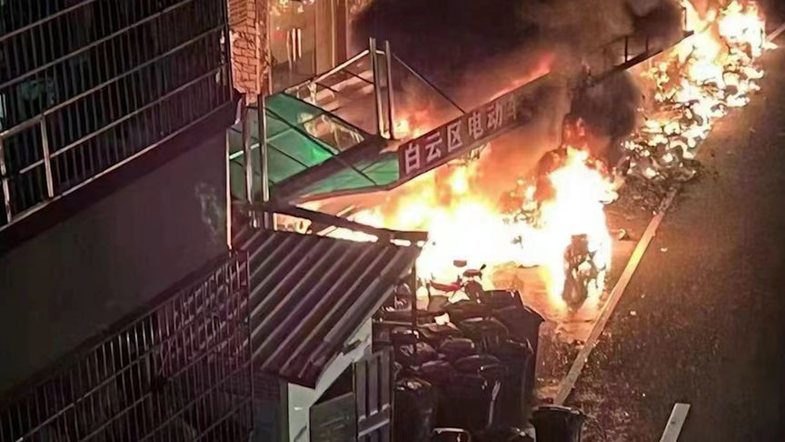 广州一电动车充电桩消防宣传示范点突发火灾,火灾原因调查中