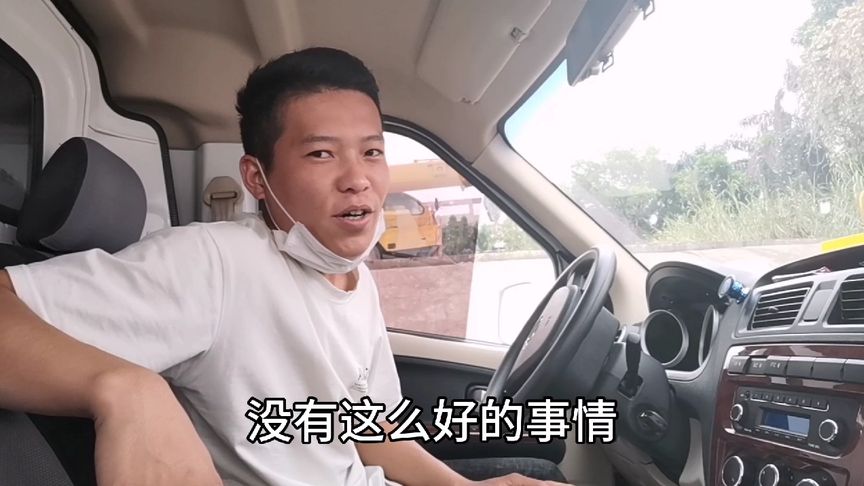 网络招聘C1驾照司机月入12000不可信,资深老司机告诉你怎么回事