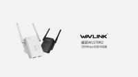 睿因wifi信号放大器