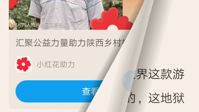 我的世界无限复活药水(168~169)