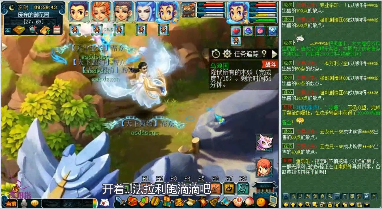 梦幻西游:这组五开号的效率太高了,老王问号主一个月能赚多少钱
