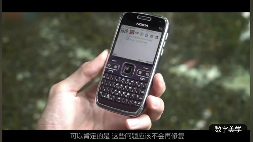 塞班系统再见!微信qq再也登不进了,满满的情怀!