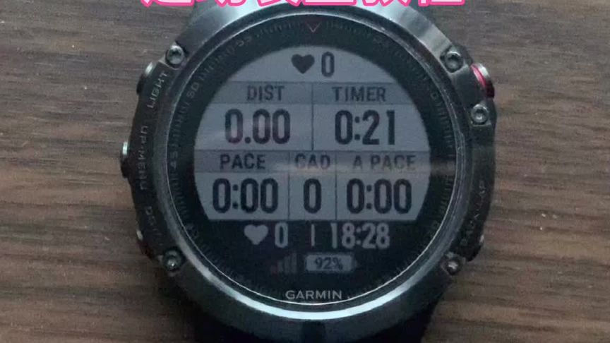 目前为止我认为是佳明最适用的运动表盘