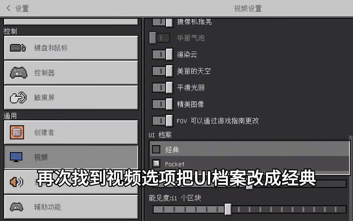保姆级教程 我的世界电脑版