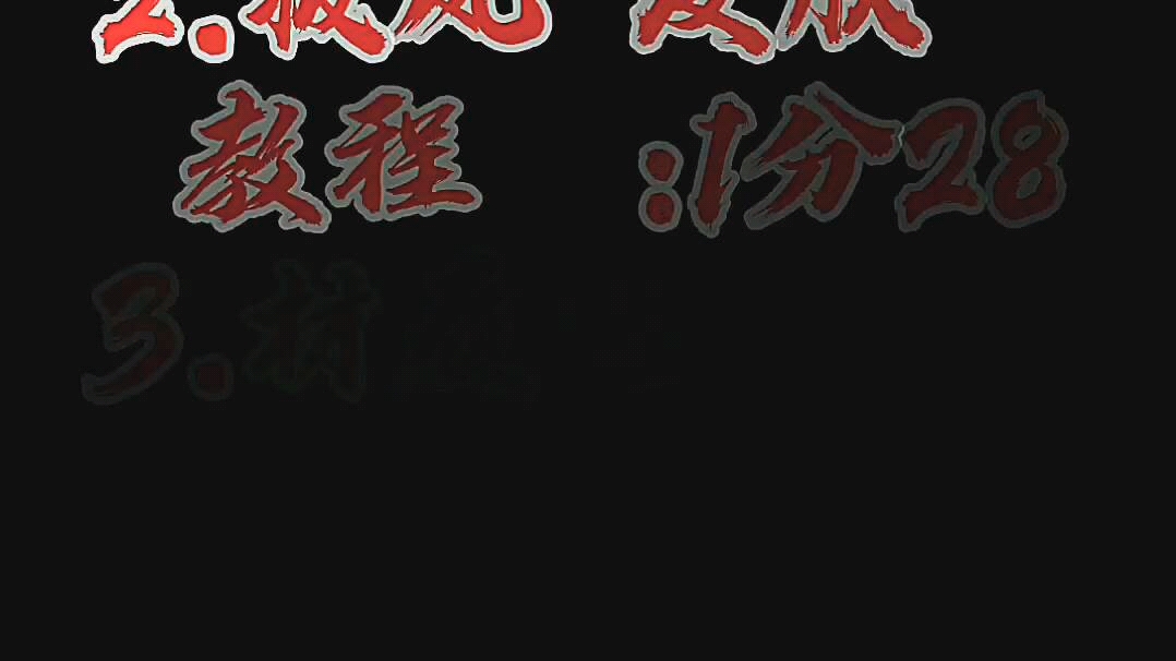 网易我的世界中国版mcpe 改披风 皮肤 材质包,最良心教程