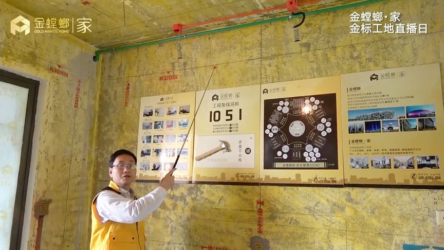 五步放线就看这个!精确高效、实用干货,你家装修肯定用的到!