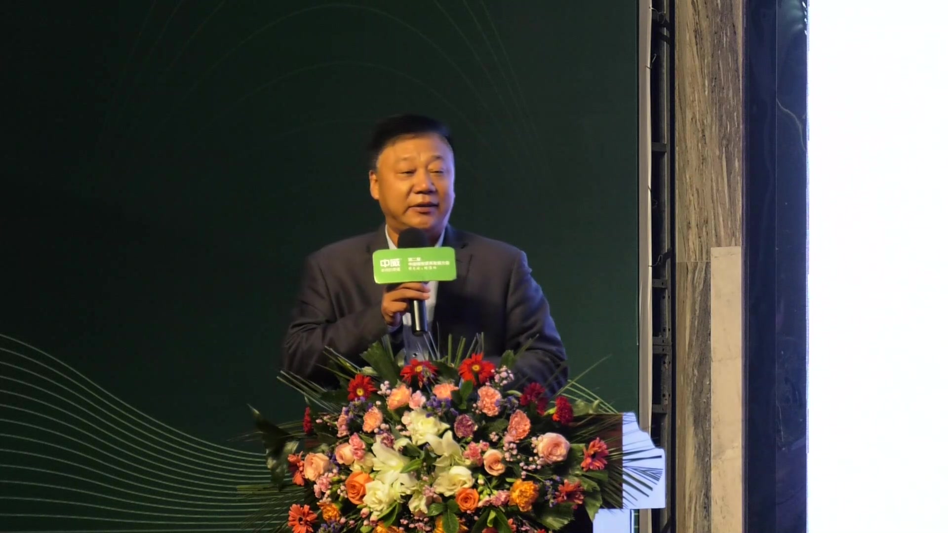 中威第二届中国植物营养发展大会直播42西北农林科技大学来航线教授...