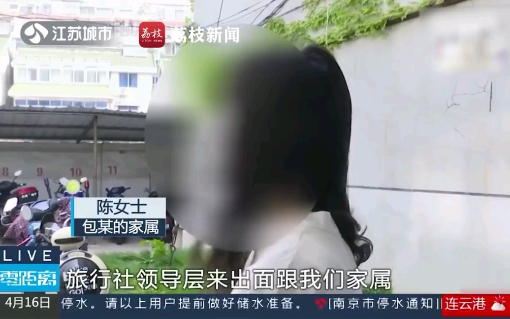 老人跟团旅游途中去世,自己被判担主责,旅行社承担20%赔偿责任