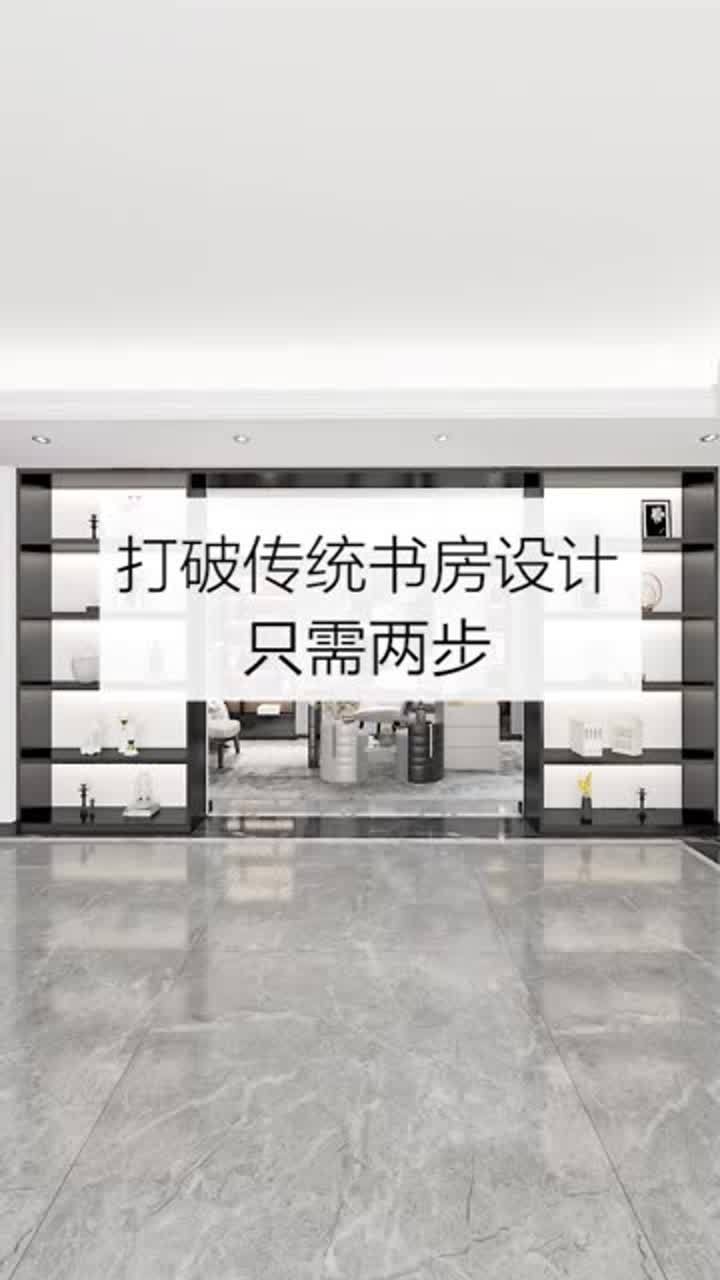 打破传统书房设计只需两步,推拉门兼做柜门!书房