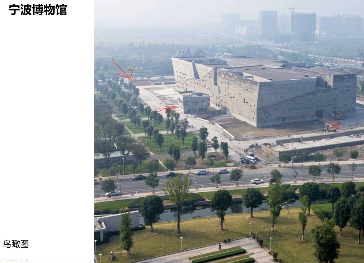 【设计手绘抄绘】设计案例赏析||宁波博物馆||建筑应当基于传统还是只...