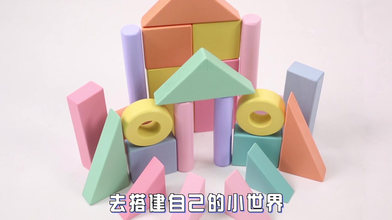 是积木还是“滑板车”?这款马卡龙积木移动城堡,满足你的少女心
