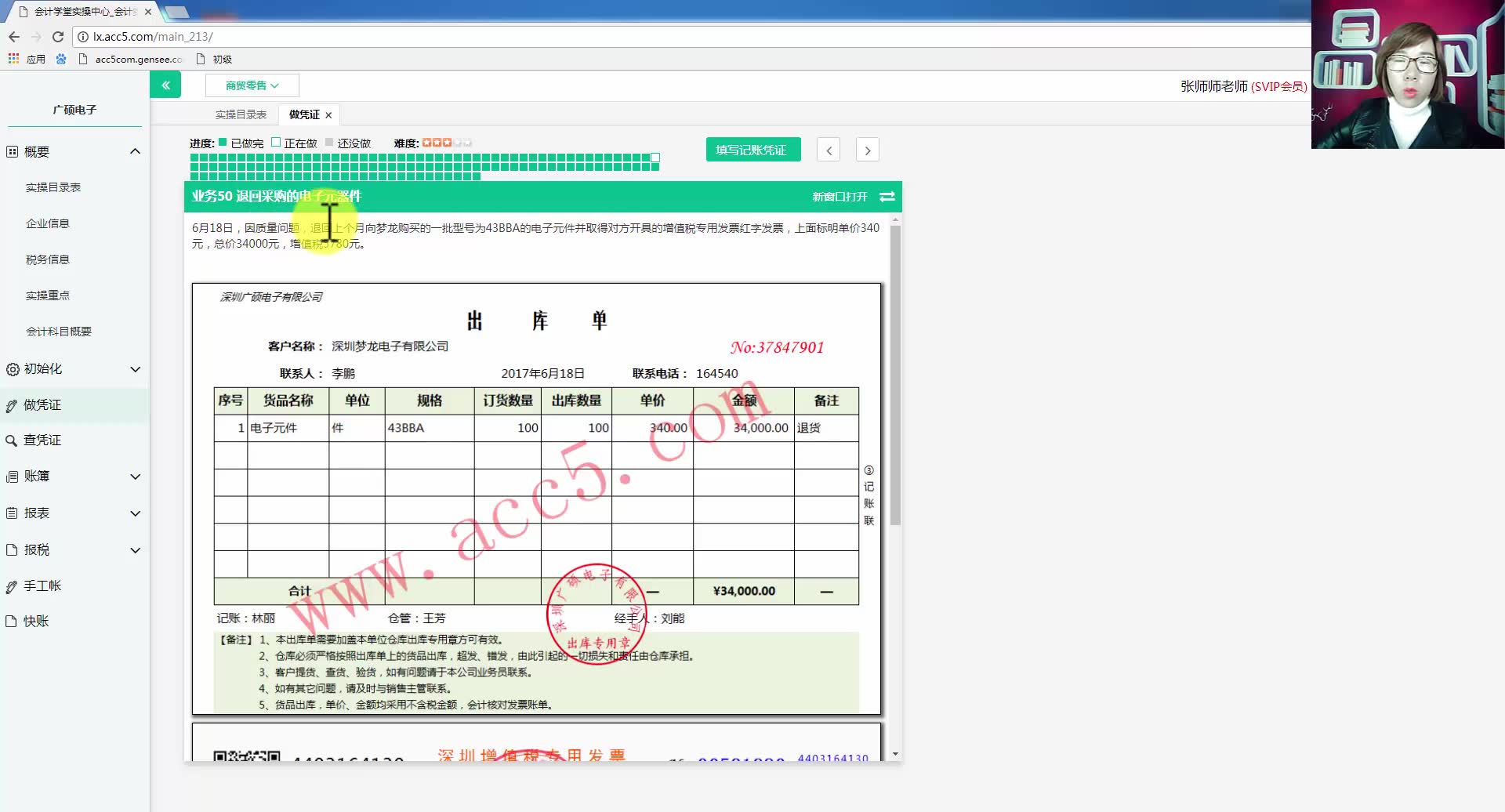 行政单位会计大纲_行政单位会计准则_行政事业单位会计怎么做账