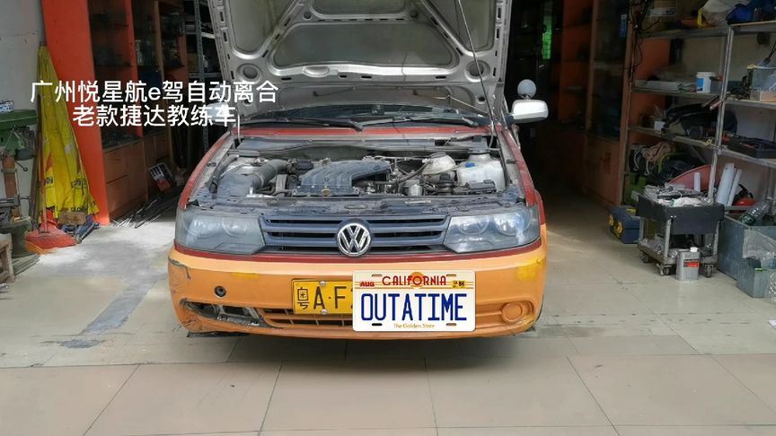 广州悦星航e驾自动离合器老款捷达教练车 手动车变自动一车两用