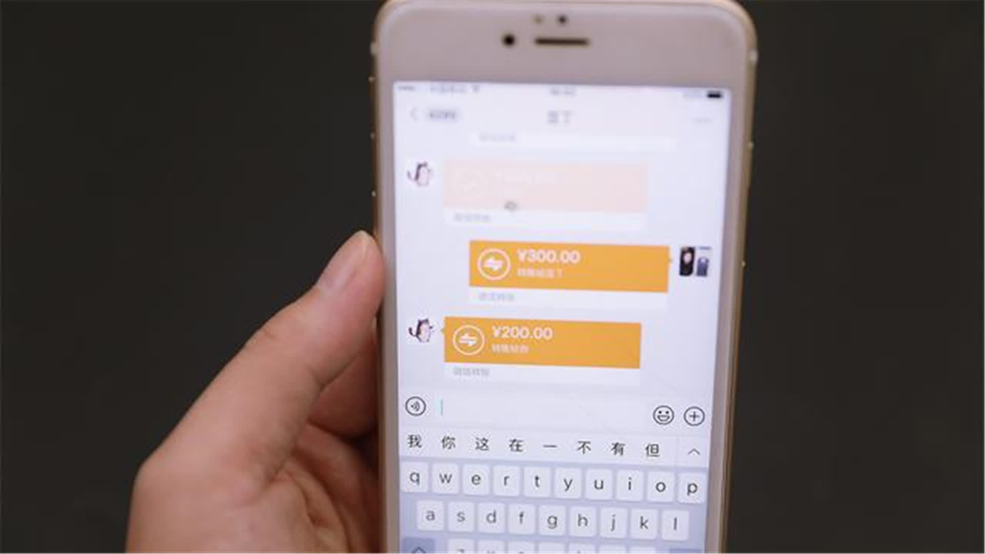 不是微信好友咋转账?方法原来这么简单,好多人还不懂,都看看吧