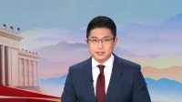 ...届一次会议举行第二次全体会议 委员围绕中国式现代化等议题建言献策