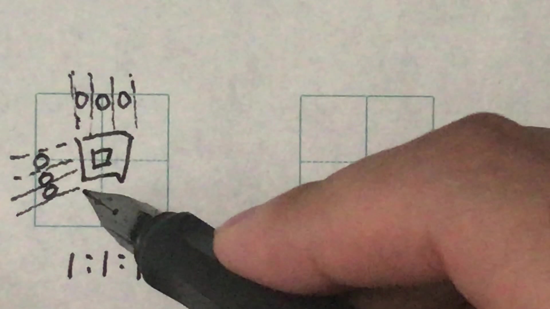 硬笔书法楷书每日一字: 回