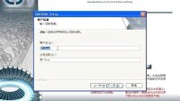 SAP2000_(金土木软件培训光盘)_(11安装)_1.单机版安装