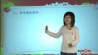 【1663】2010年秋季六年级语文百变精灵读写尖子班6小升初模拟真题...