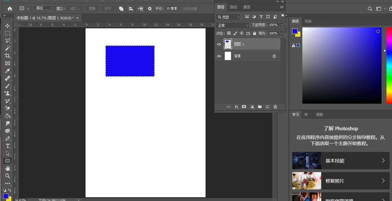 身份证正反两面复印,十分钟之内学会
