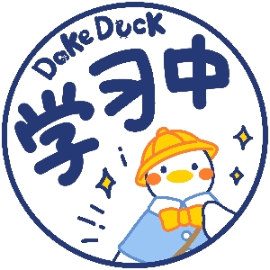 斥药药 