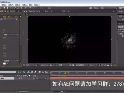 AE教程AE基础教程AE爆炸烟雾制作教程