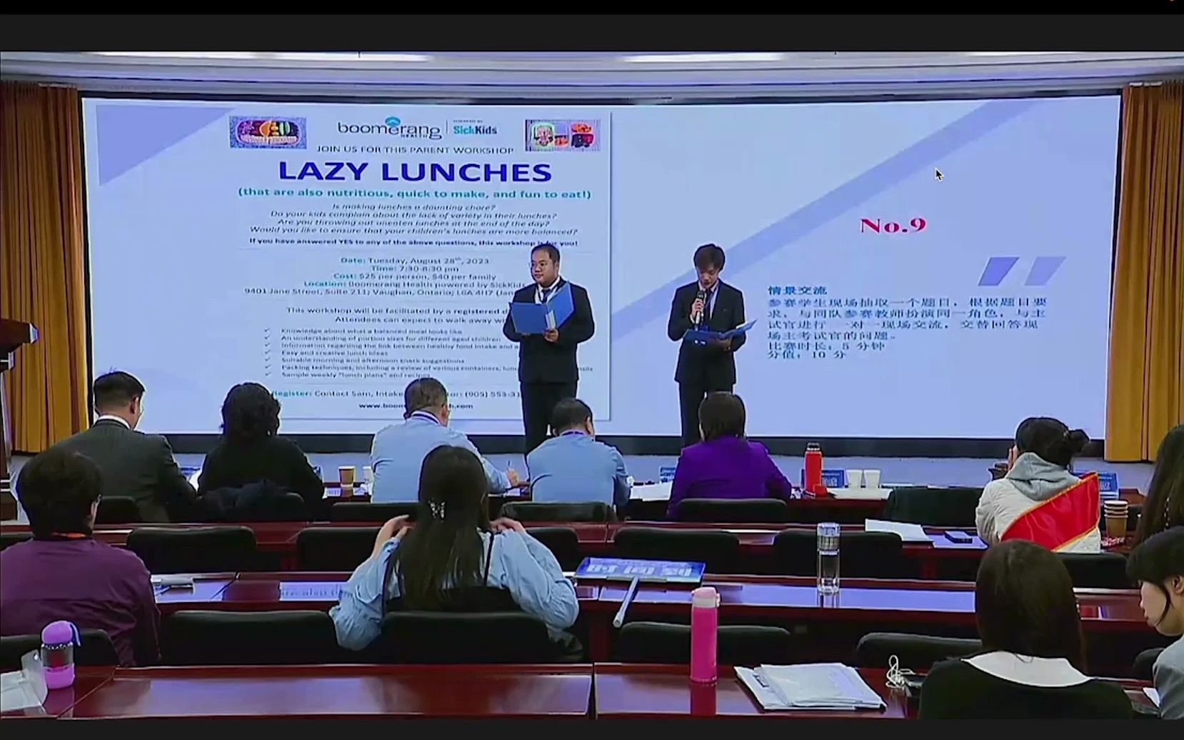 山西省第十七届职业院校技能大赛英语口语比赛冠军