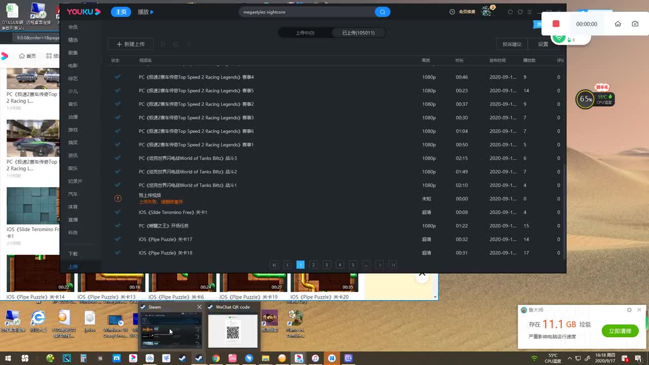 如何从Steam客户端内卸载游戏_超清(7843453)
