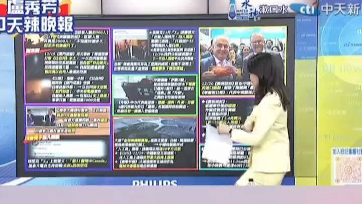 #新闻播报现场# 专注播报新闻,屏幕显示多条重要资讯。