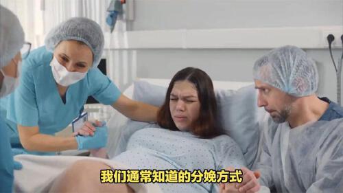国外流行的水中分娩,到底是怎么样的?