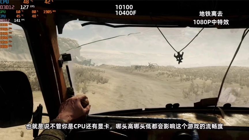 玩游戏是CPU重要还是显卡重要?#电脑 #知识 #电脑装机