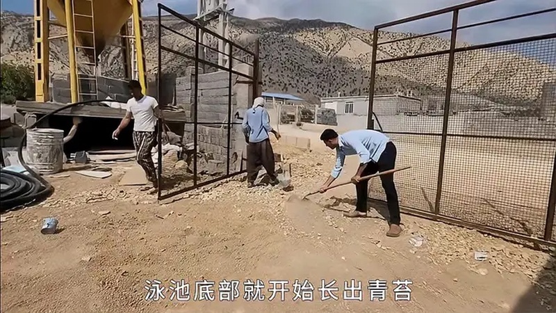 哈桑他们清洗着泳池,欧文过来帮忙铺设排水管