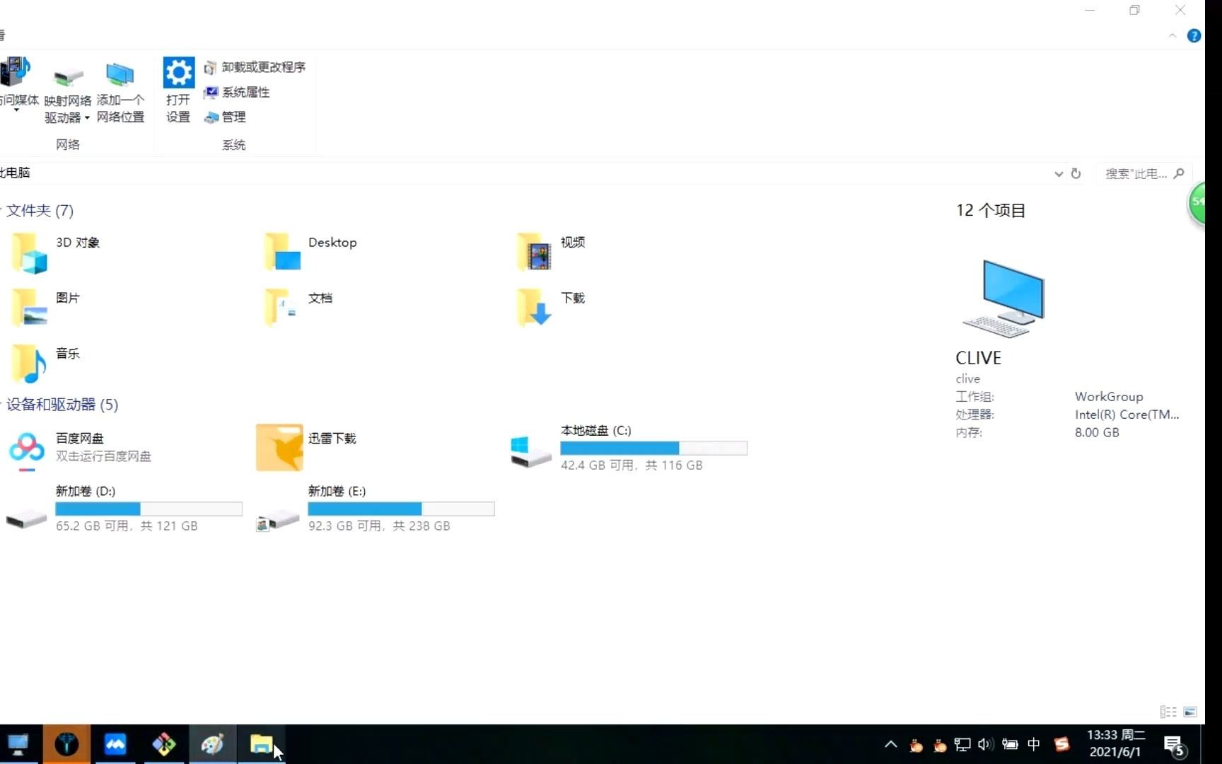 7.git提交到远程仓库