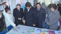 太原市人大代表深入尖草坪区青少年法制教育基地调研