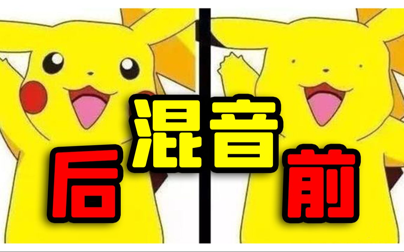 【天线吉他教室】分享我的后期混音流程,如何让你的翻弹作品听起来...