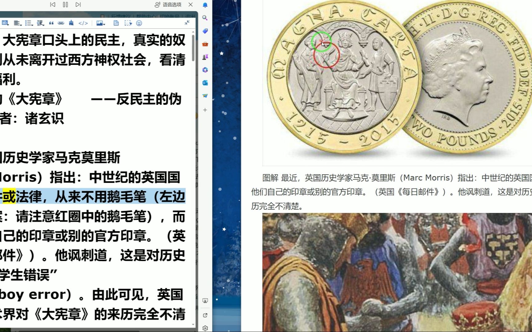 西方伪史:大宪章口头上的民主,真实的奴役,奴隶制从未离开过西方神权...