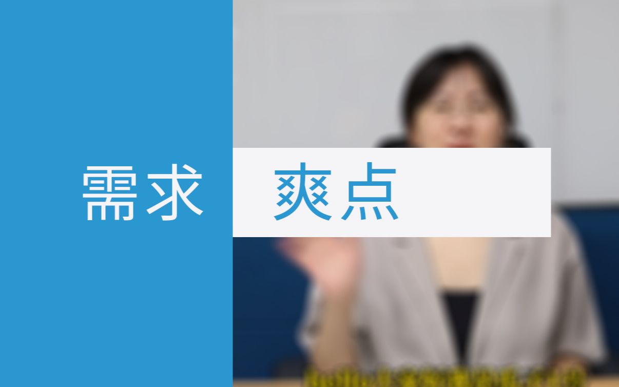 网文写作:小说如何写,能让读者觉得爽?