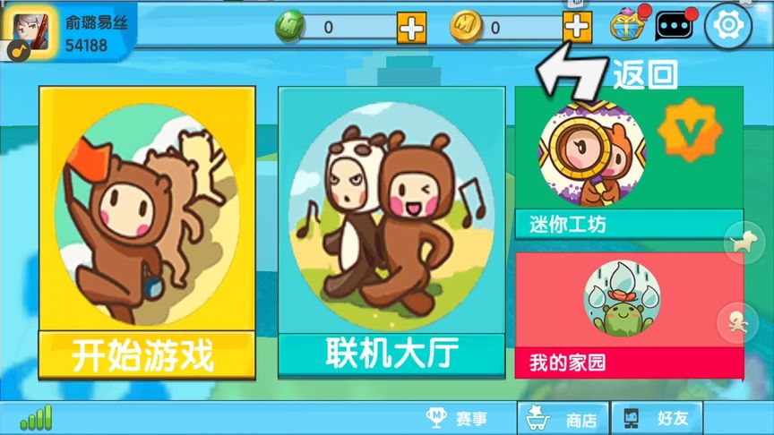 迷你世界:这张地图居然可以在迷你世界里玩迷你世界