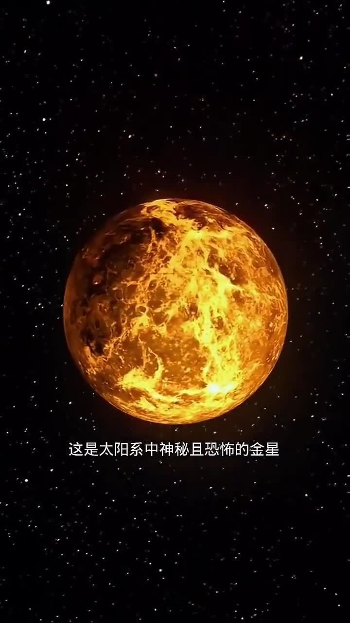 金星9号探测器拍下金星表面首张真实照片