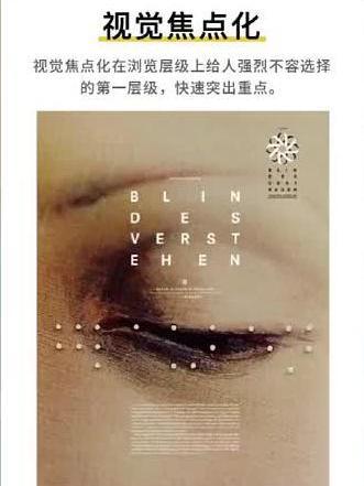 .排版创意,CDR