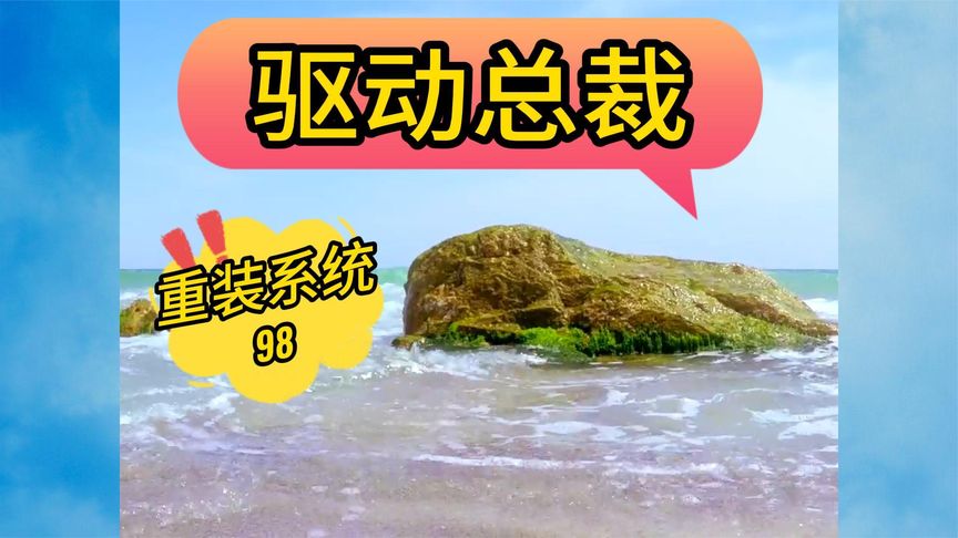 使用驱动总裁网卡版如何给电脑安装无线网卡驱动
