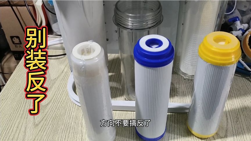 净水机滤芯安装有讲究,这几种滤芯你知道怎么正确安装吗?