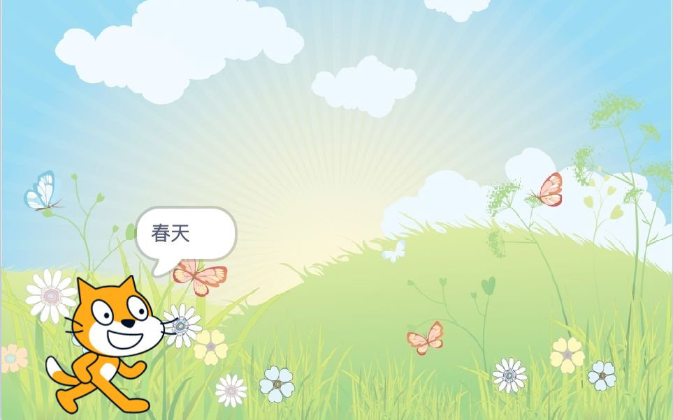 【Scratch】练习_季节