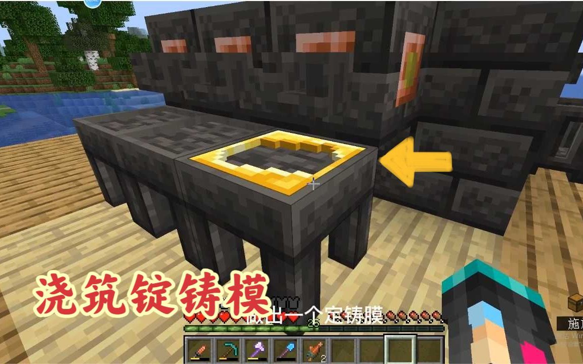 我的世界1.18匠魂16:牺牲铜锭换取锭铸模,做一把钴镐