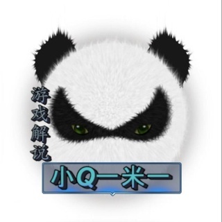 小Q一米一